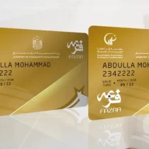 How to Get FAZAA Card: 5 Must-Know Elements